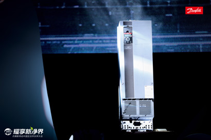 iC7-Automation | Danfoss